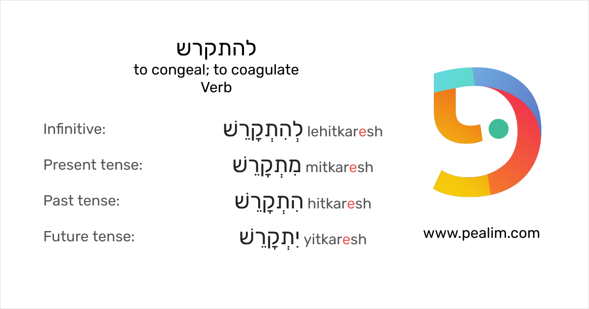 להתקרש – to congeal; to coagulate – Hebrew conjugation tables