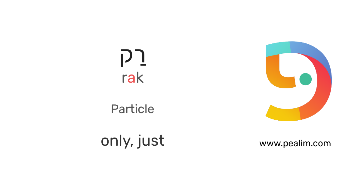 רק – only, just – Hebrew conjugation tables