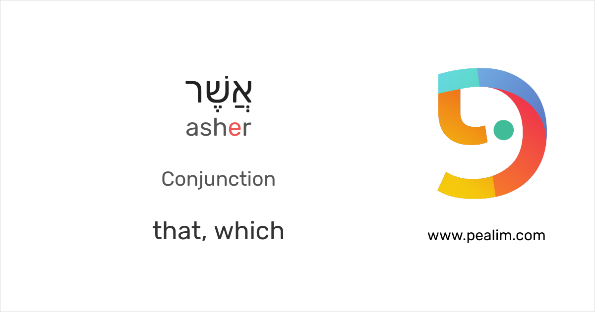 אשר – that, which – Hebrew conjugation tables