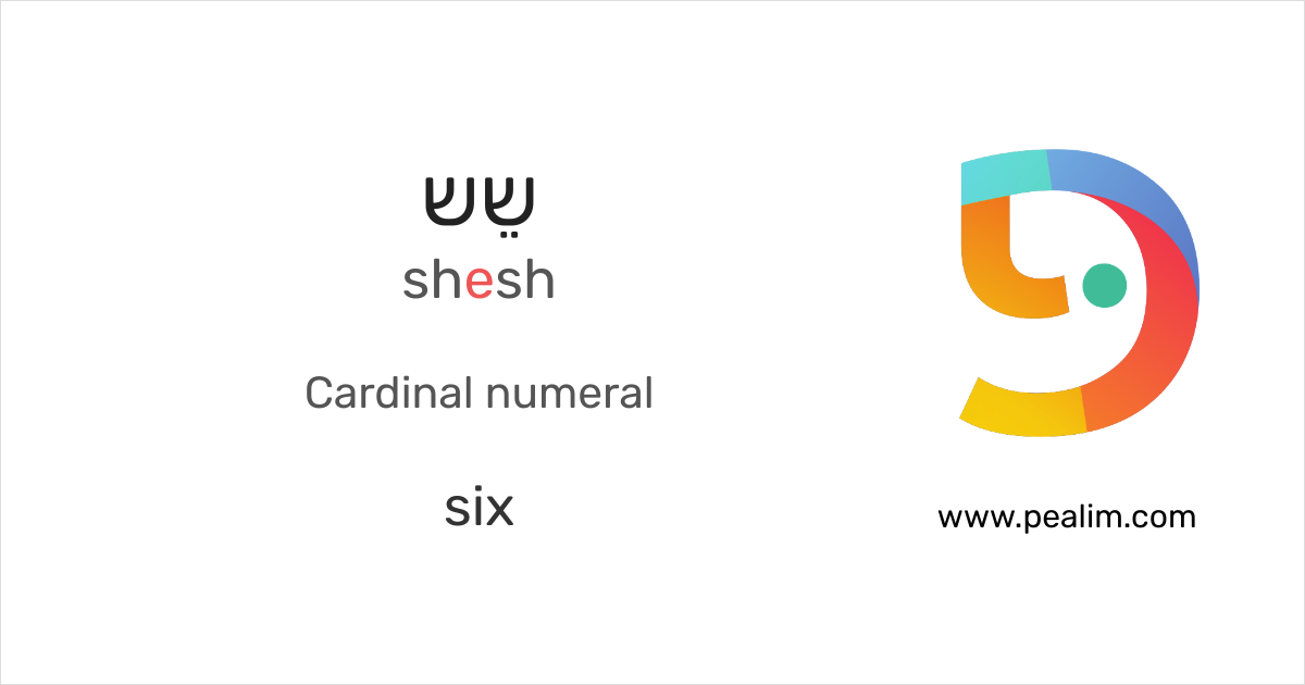 שש – six – Hebrew conjugation tables