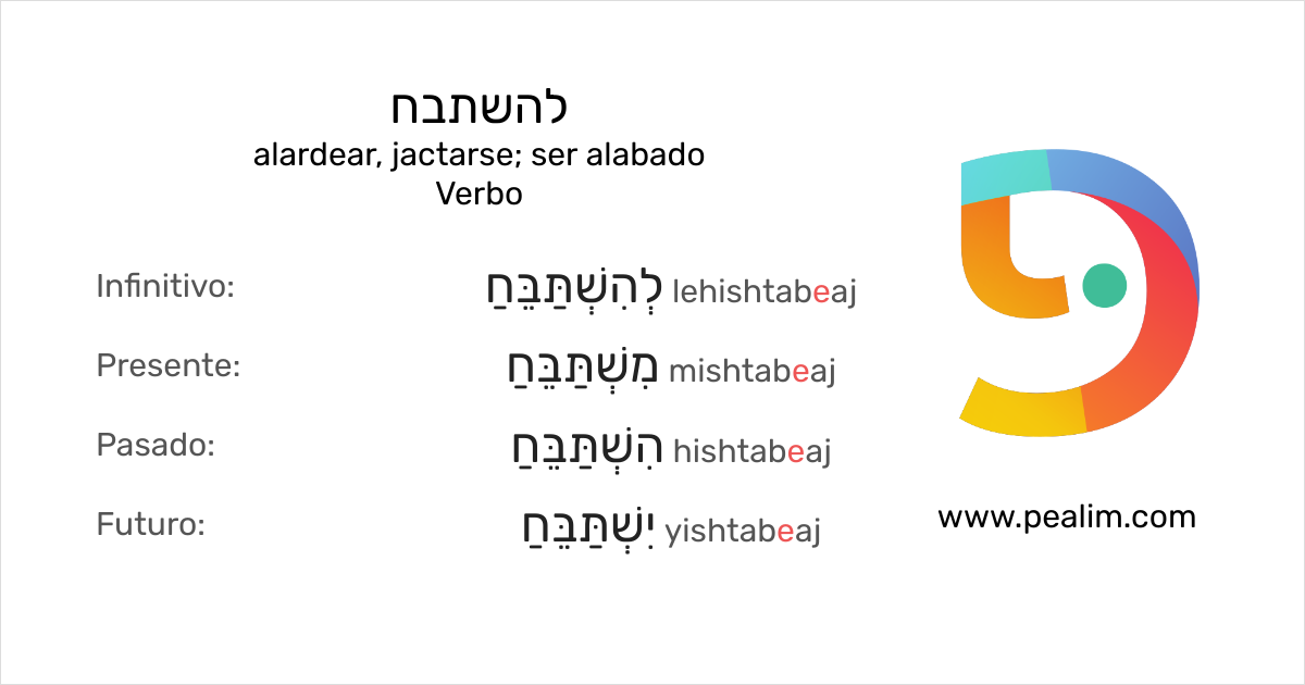 להשתבח – alardear, jactarse; ser alabado – Tablas de conjugación en hebreo