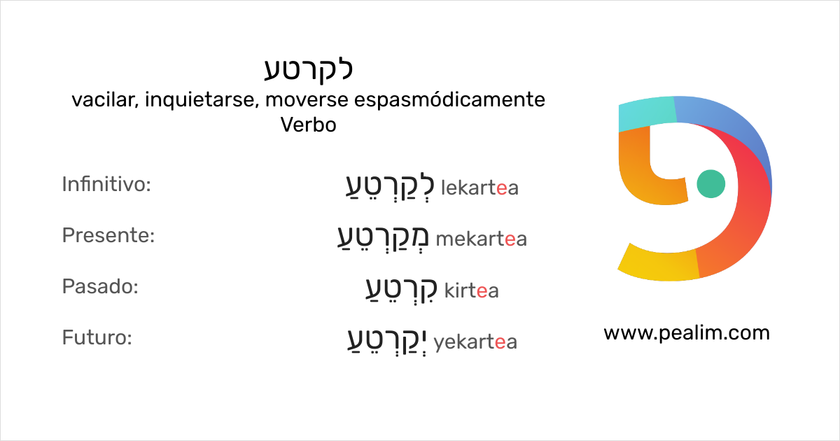 לקרטע – vacilar, inquietarse, moverse espasmódicamente – Tablas de ...